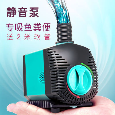 sqg鱼缸水泵超静音养鱼池循环抽水泵迷你小型潜水泵过滤器换水泵