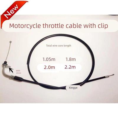 摩托车带片油门拉线48助力车JD125油门线带固定片三轮车油门线绳