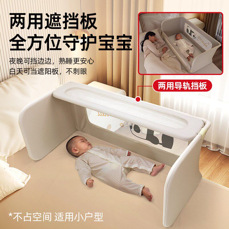 床中床新生婴儿安睡防压宝宝睡觉专用床上围栏多功能床护栏免安装