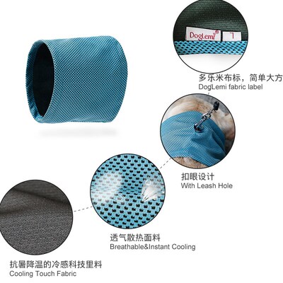 doglemi宠物夏天冷感降温防中暑颈巾围巾法牛狗狗围脖狗狗用品