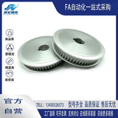 EAP01-T5100-32-A-N-d8 10 12 14 15铝合金同步带轮梯形齿同步轮