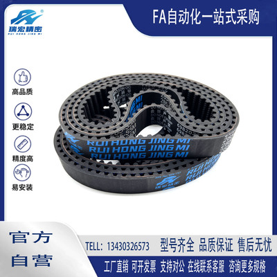 GBN3573/363/366GT-90 60 120高扭矩同步带3GT橡胶同步带齿形带