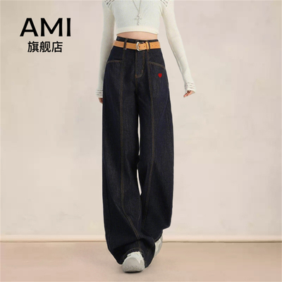 AMI官方 2026美式复古新款阔腿休闲裤女高腰显瘦垂感牛仔直筒9