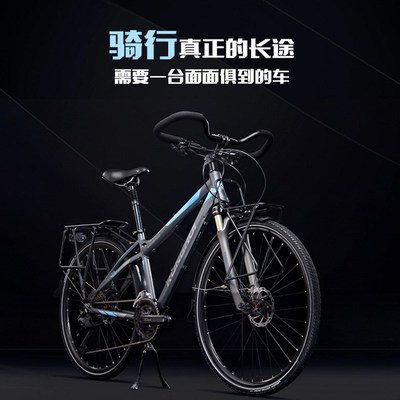 荣辉长途旅行自行车男女旅游 油刹男女长途旅行车川藏骑行