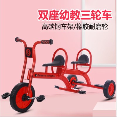 幼教专用儿童三轮车脚踏车宝宝玩具车2-8幼儿园小孩童车双人可骑