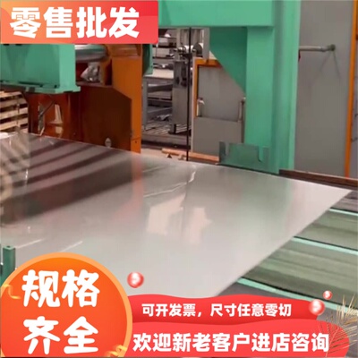321 305不锈钢板06Cr18Ni11Ti 022Cr19Ni10卷带1Cr18Ni12圆棒304L