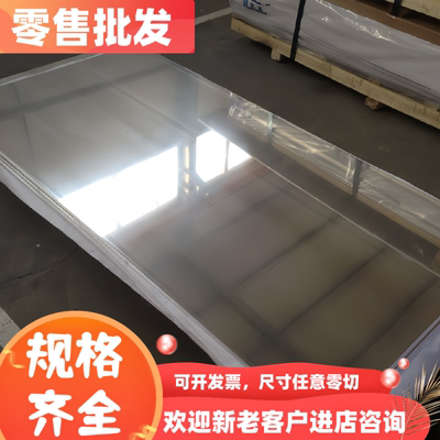 供应2014-T4铝板5005 2124铝合金7005铝棒6061铝排6063铝管6063t6