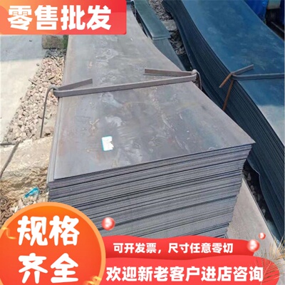 合金钢35CrMnSiA 40CrNi 20CrNi2Mo 16Mn 18Cr2Ni4W 钢板 圆钢
