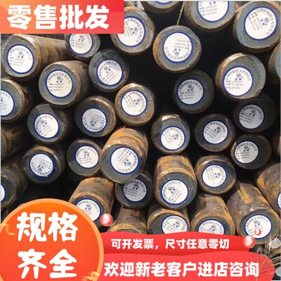42crmo钢板/15/30/35/40cr/20号钢12crmov25cr2mo1va38crmoal板材