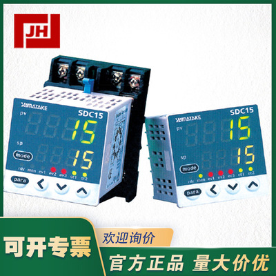 全新原装进口azbil 山武SDC15温控器 C15MTR0TA0100 正品现货