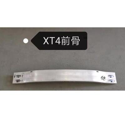 适用2019-24款凯迪CadillacXT4前保险杠骨架84767799