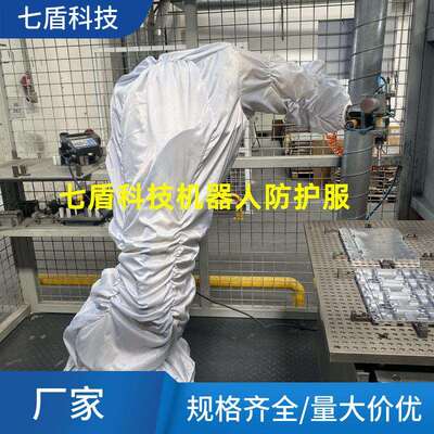 韩华HCR-5防尘防静电机器人防护服玻璃纤维国产耐高温阻燃