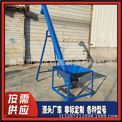 颗粒饲料螺旋提升机 食盐不锈钢蛟龙提升机 倾斜式螺旋提升机
