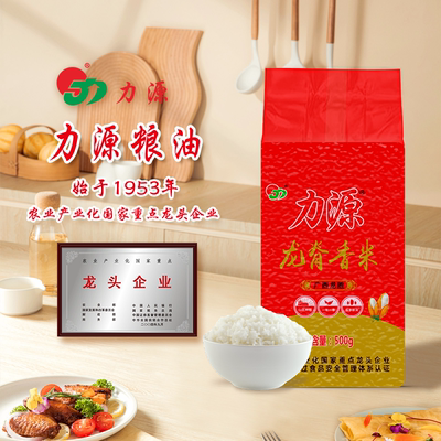 力源大米龙脊香米0.5kg