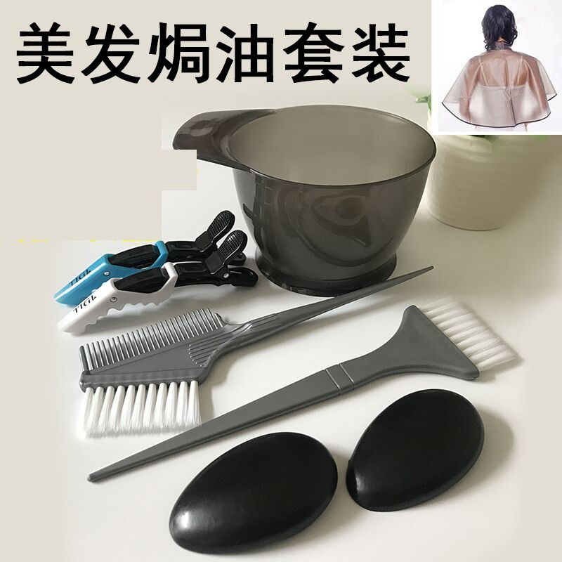 焗油碗染发梳子软毛耳罩披肩家用美发大号刷子烫染发工具套装用品