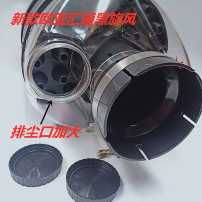欧亚汇通20款黑旋风除尘器器收割机挖掘机拖拉机空气滤芯除尘器