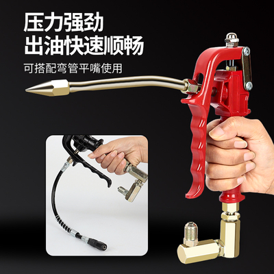 海春万向黄油枪 电动气动黄油机配件 高压注油器油嘴油管通用枪头