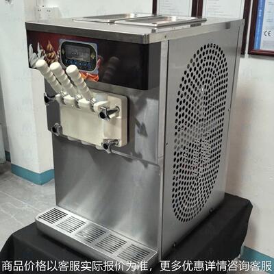 连打28杯雪糕台式软质冰淇淋机220V soft ice cream machine 工厂
