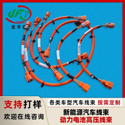 供应储能线EV充电桩测试充电线缆新能源电动汽车动力电池压线束