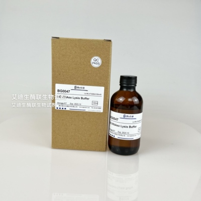 BG RNAex Lysis Buffer,trizol,裂解液,可快速裂解组织和细胞样本