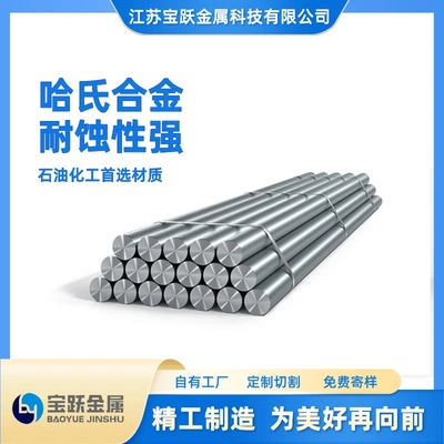 厂家现货供应904L超级奥氏体不锈钢无缝圆管材1.4539管材镜面抛光