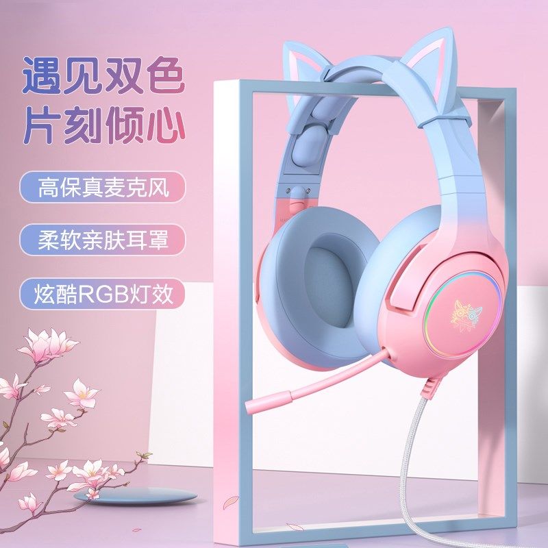 头戴式耳机有线猫耳朵圆孔女生笔记本电脑电竞游戏专用降噪高颜值