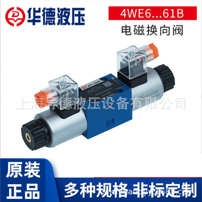 北京华德ZDB6VA-1-40B/50V ZDB6VA-1-40B/100V ZDB6VA-1-40B/200V