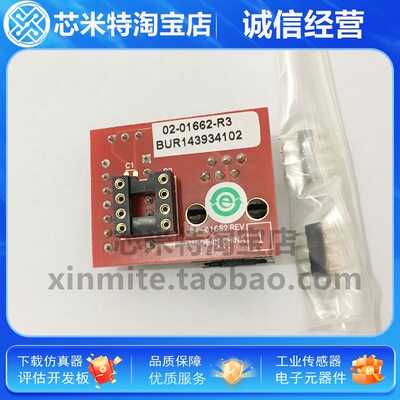 AC162058 仿真头测试座MPLAB ICD2, PIC12F683-ICD供在线调试功能