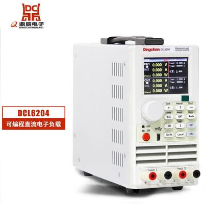 常州鼎辰双通道可编程直流电子负载DCL6204150V/20A*2/400W