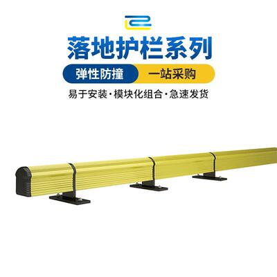塑料柔性防撞落地护栏D180/80*L1000*H180mm