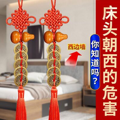 桃木葫芦五帝钱挂件门对门床头朝西人财两旺家用批发中国结挂件