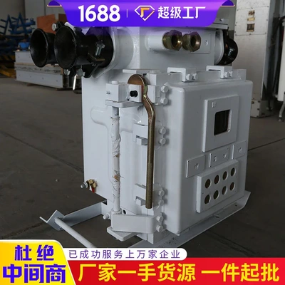 产品隔爆型真空电磁起动器 隔爆真空电磁起动器