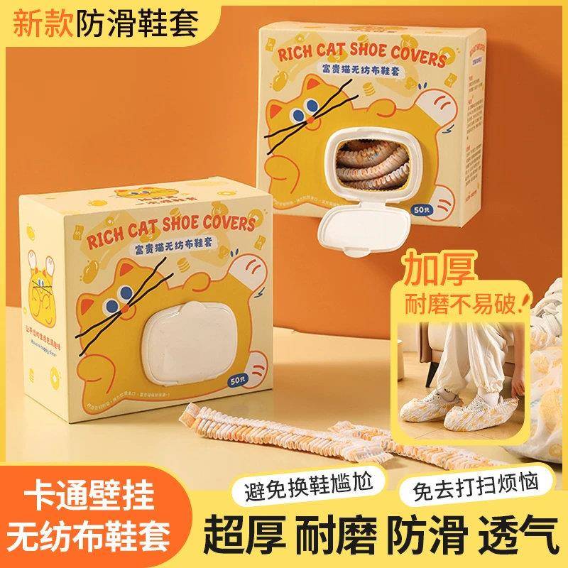 一次性鞋套印花卡通鞋套加厚无布家用防室内机房滑学生耐磨脚纺套