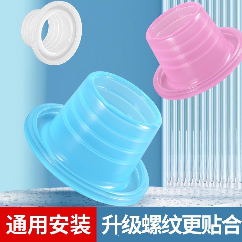 免生料带胶垫硅胶套通用水龙头螺纹垫片水嘴下水管角阀密封圈