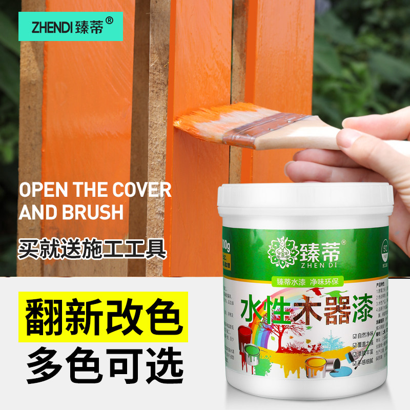 水性油漆木器漆木纹木质旧家具改色翻新白漆自刷门漆家用清漆油漆