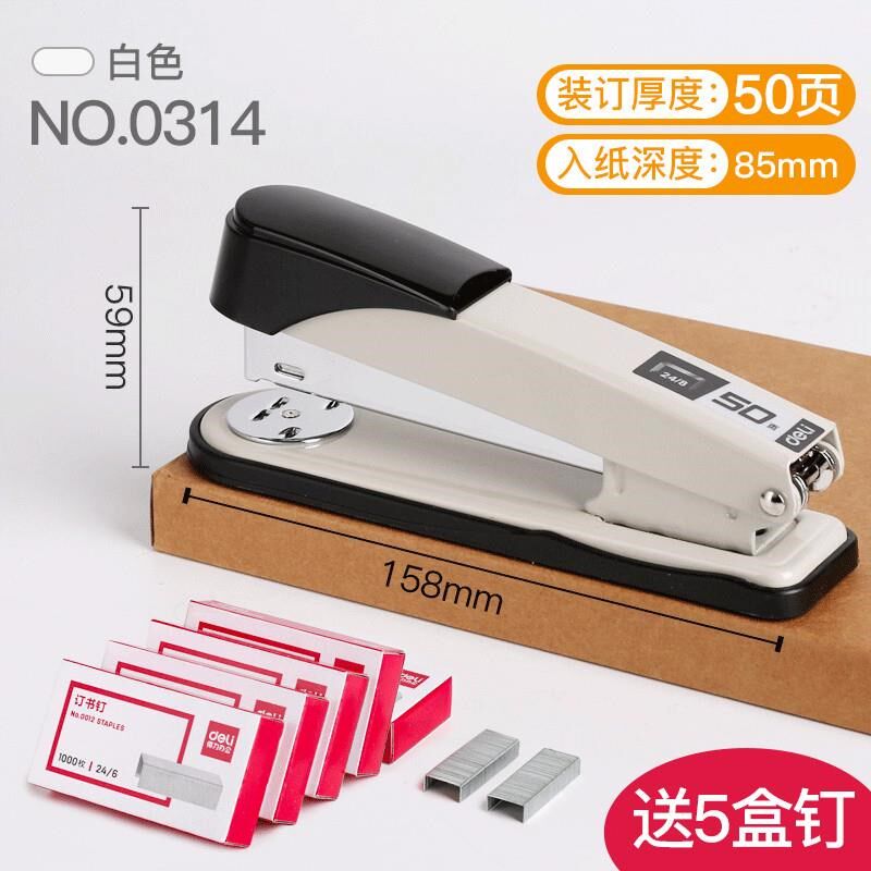 加厚订书机学生用常规多功能办公用品家用型小号订书器装订机大.