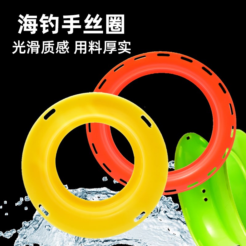 海钓手丝线盘 手握轮 手把轮钓鱼盘线圈手把线海钓船钓线圈缠线盘