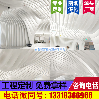 氟碳铝单板山水画 幕墙雕花艺术镂空冲孔造型方通双曲铝单板厂家