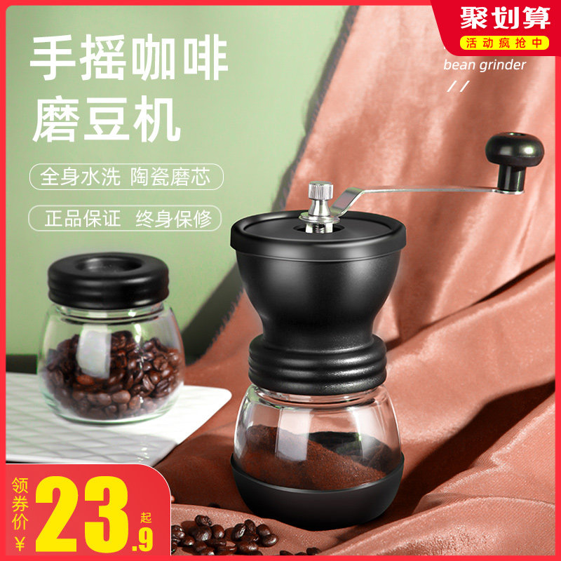 手动咖啡豆研磨机现磨手摇磨豆机器具小型研磨器家用手磨咖啡机
