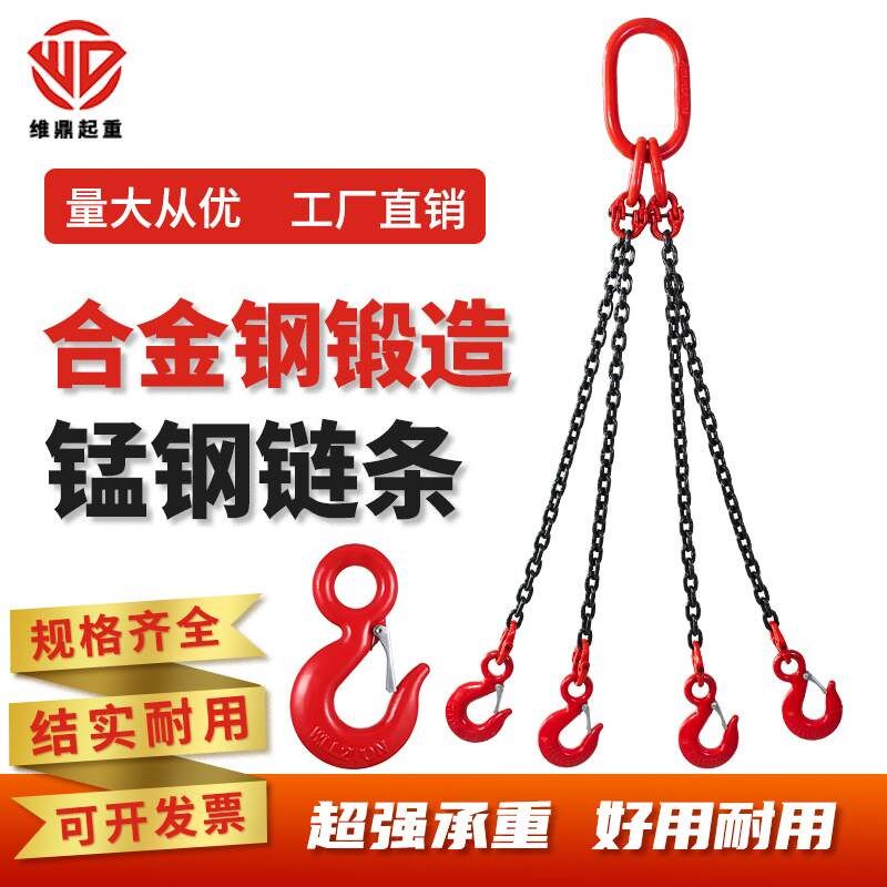环链吊钩起重吊索具双钩吊钩吊环挂钩行车吊车 G80锰钢链条吊具