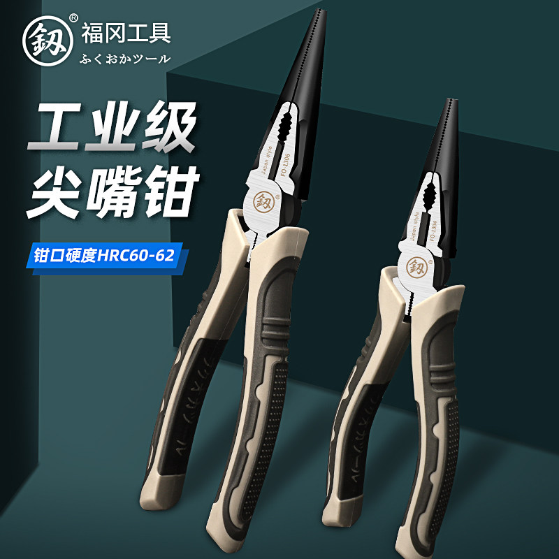 多功能尖嘴钳工业级万用尖咀钳6寸8寸省力剥线尖头钳电工专用工具