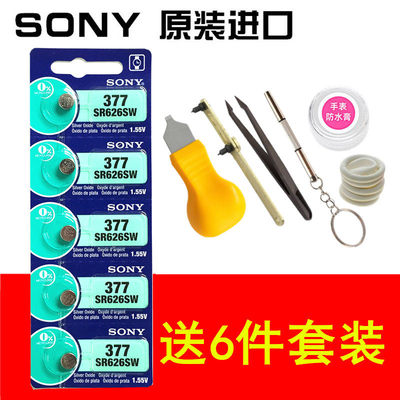 索尼SR62W纽扣电池AG4/3L