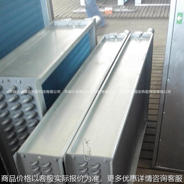 中央水源空调新风机组表冷器蒸发器冷凝器热交换加热器铜管散热器