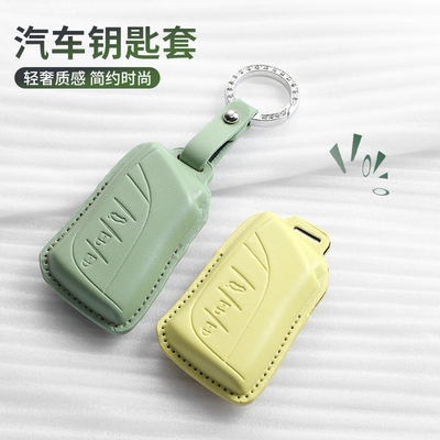 新款雷克萨斯es200/rx300钥匙套