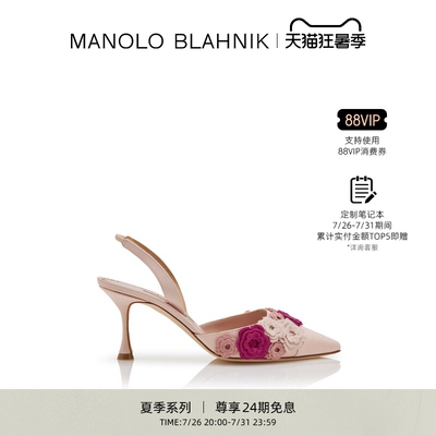 【夏季系列】MANOLO BLAHNIK玛诺洛/MB女鞋SVEMUTASLI高跟凉鞋