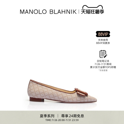 【夏季系列】MANOLO BLAHNIK玛诺洛/MB女鞋MAYSALE平底鞋
