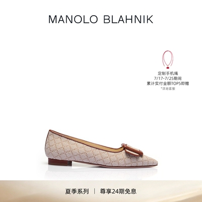 【夏季系列】MANOLO BLAHNIK玛诺洛/MB女鞋MAYSALE平底鞋