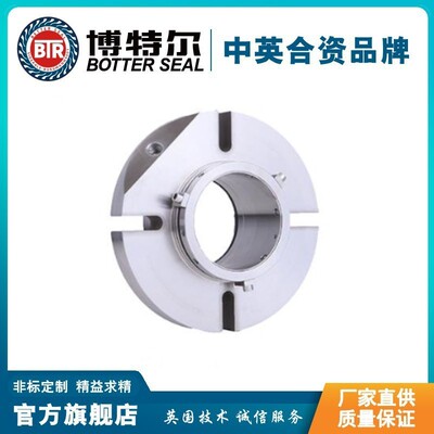 华南厂家供应Geno318A泵用单端面集装式机械密封