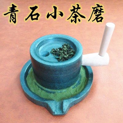 宋代天然茶磨石磨幼儿园早教家用手工青石磨盘石磨盘碾磨摆件手动