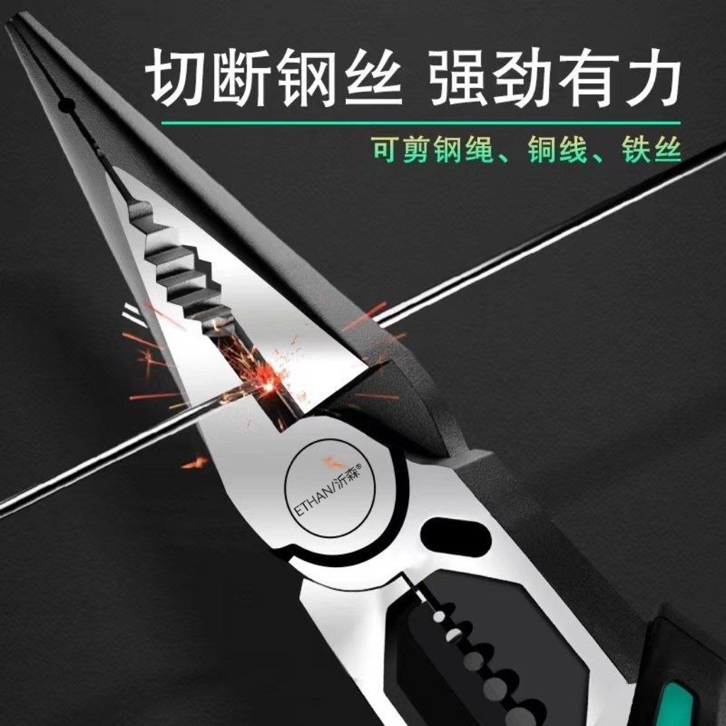 9寸尖嘴钳工业级络钒钢多功能省力16合一电工尖嘴斜嘴钳